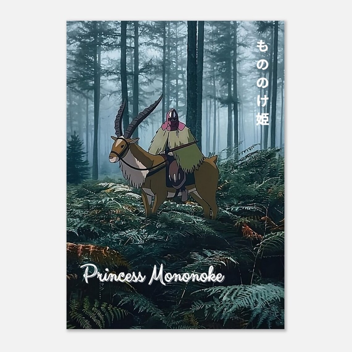 Princess Mononoke Poster Ghibli Poster - Etsy Canada
