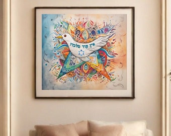 Ein Od Milvadi | There is None Besides Me | Hebrew PRINTABLE | Witty ...