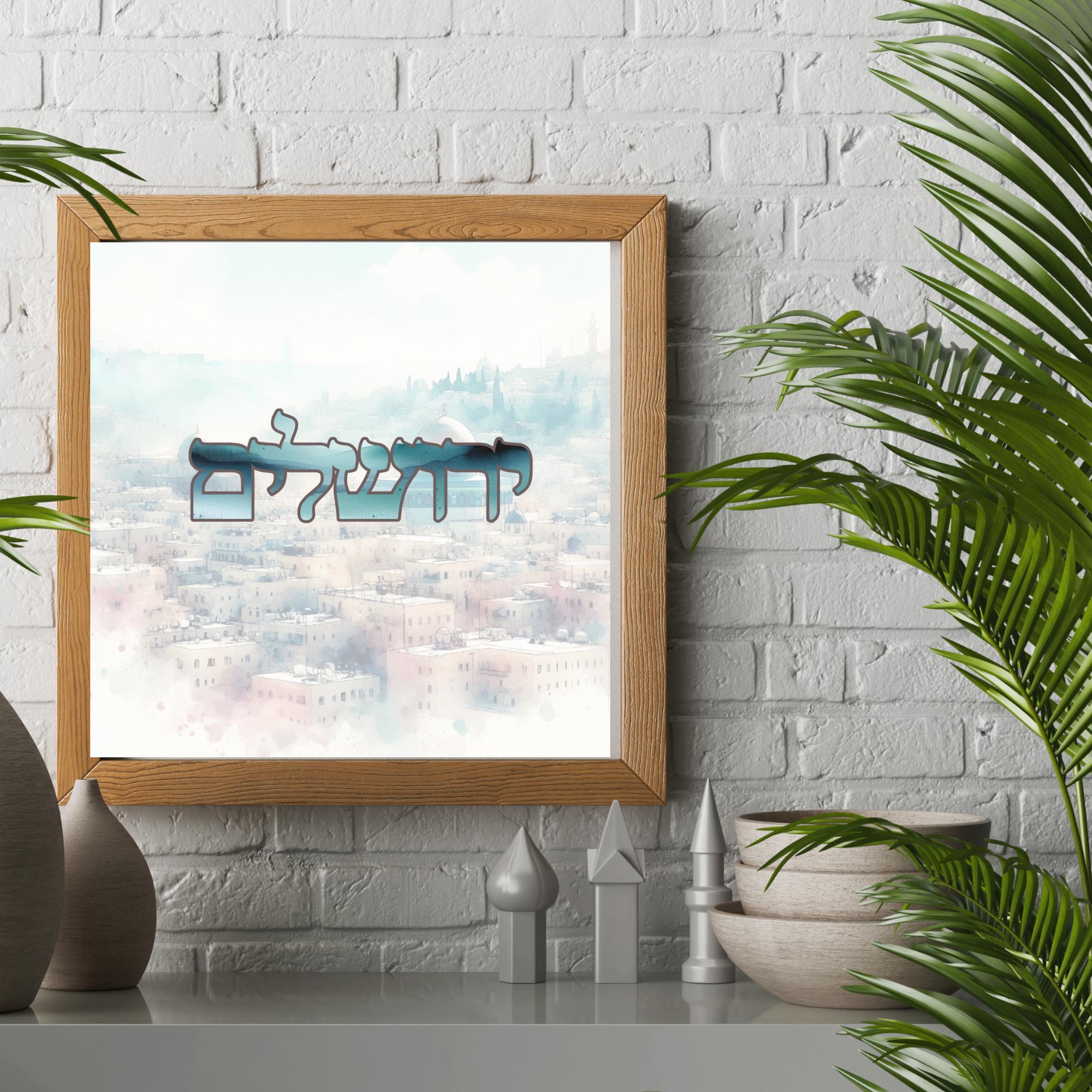 Jerusalem Neighborhoods Digital Download, Jewish Art, Judica Wall ...