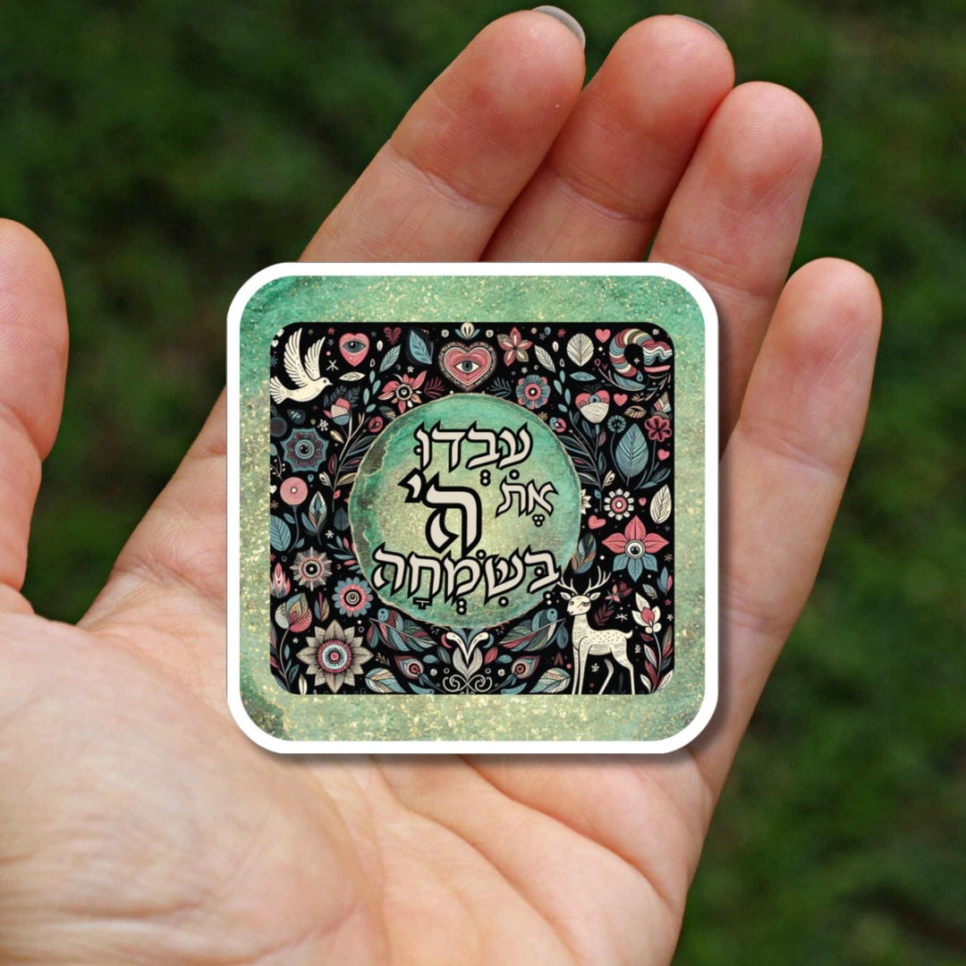 Jewish Folk Art Sticker , Inspirational Judaica Decal, Kiss-cut Vinyl ...