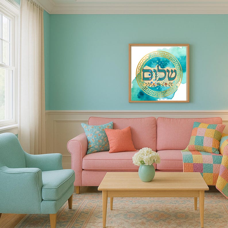 Shalom Hebrew Art – Gold Round Frame Printable, Modern Judaica Wall ...