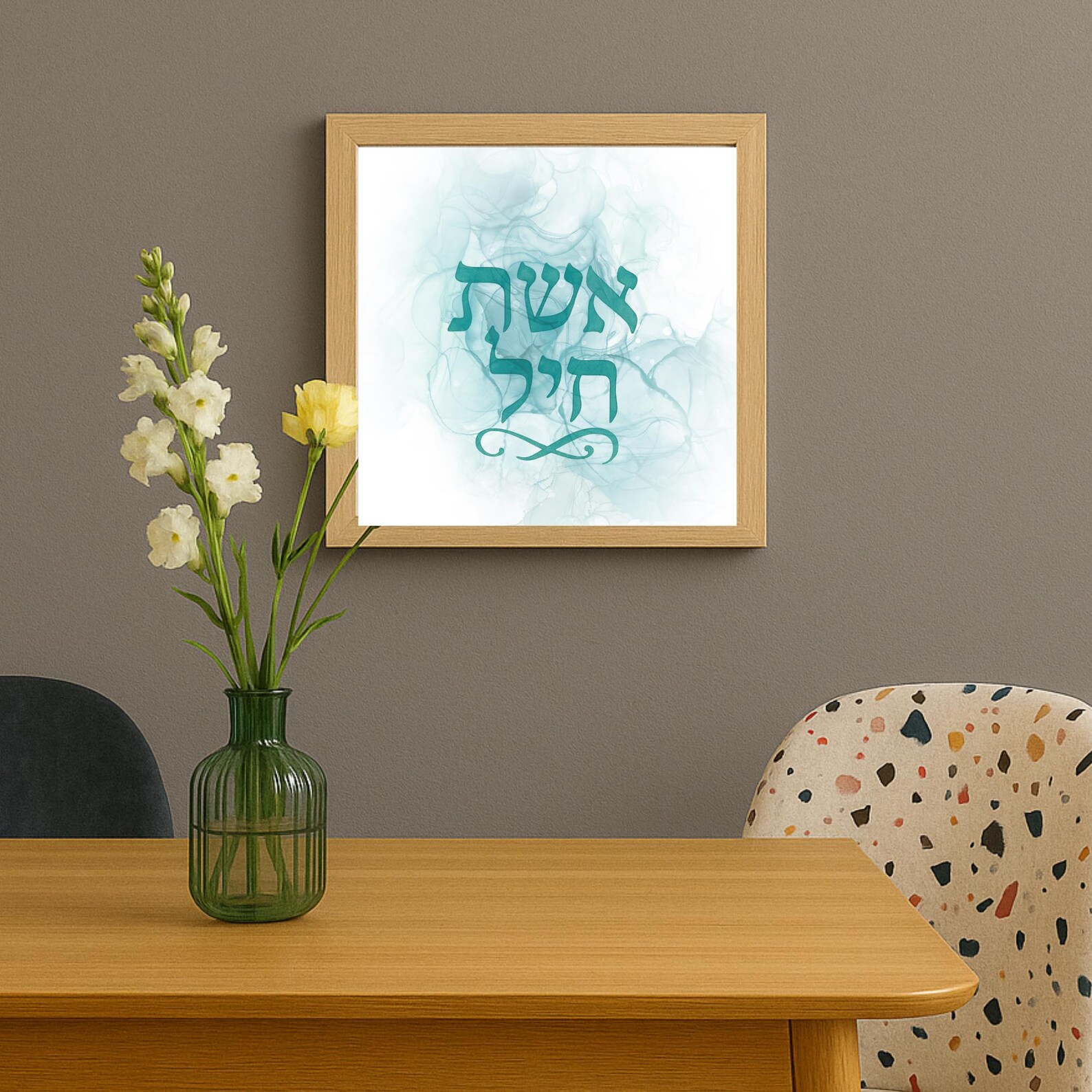 Minimalist Eshet Chayil Hebrew Poster – Soft Aqua Background Printable ...