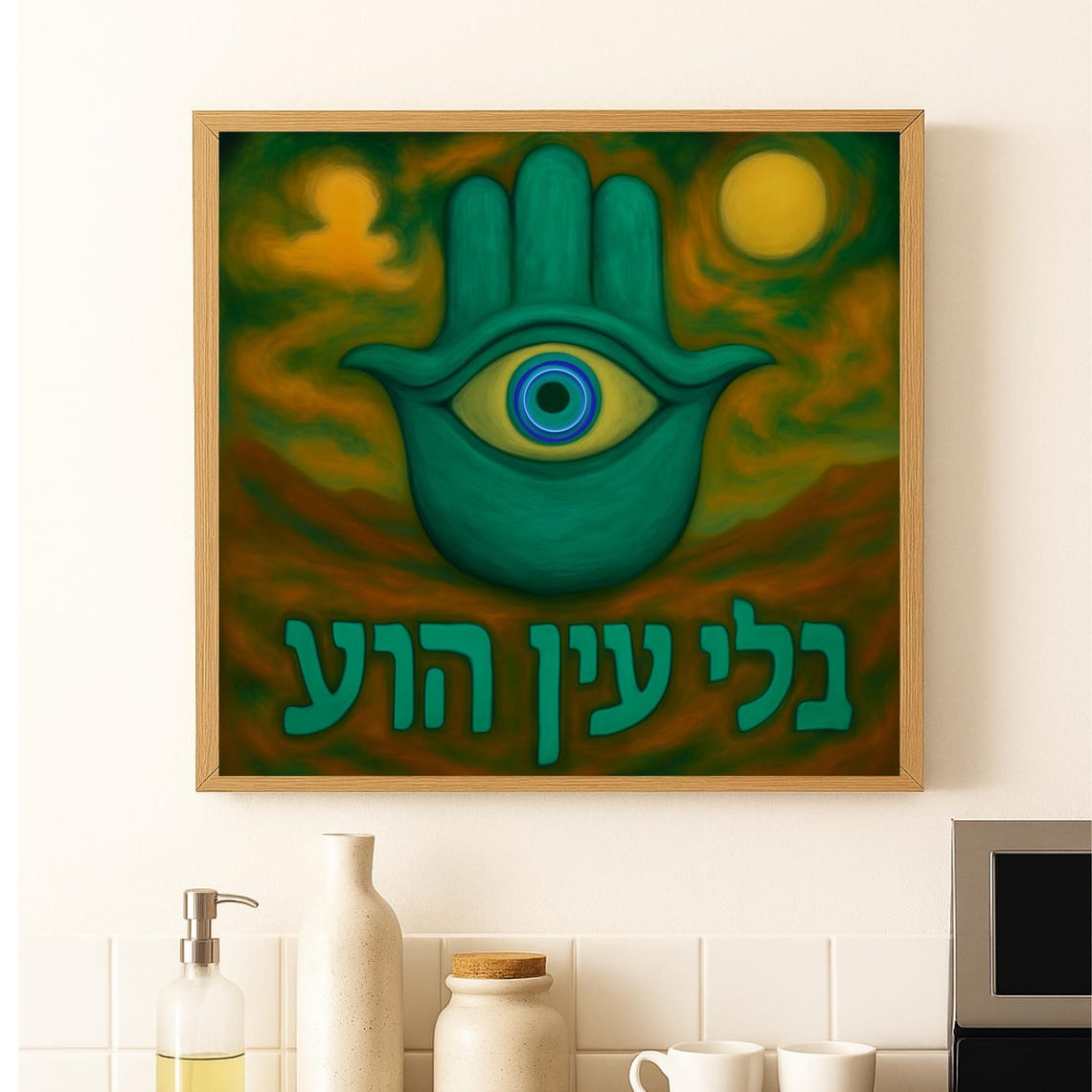 Surreal Hamsa Evil Eye Poster: Mystical Hebrew Wall Art (digital ...