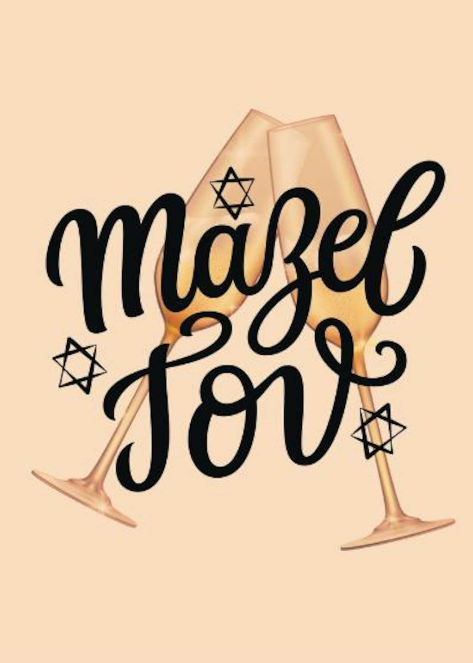 Champagne Mazel Tov Card | Printable 5×7” Jewish Celebration Card – PNG ...