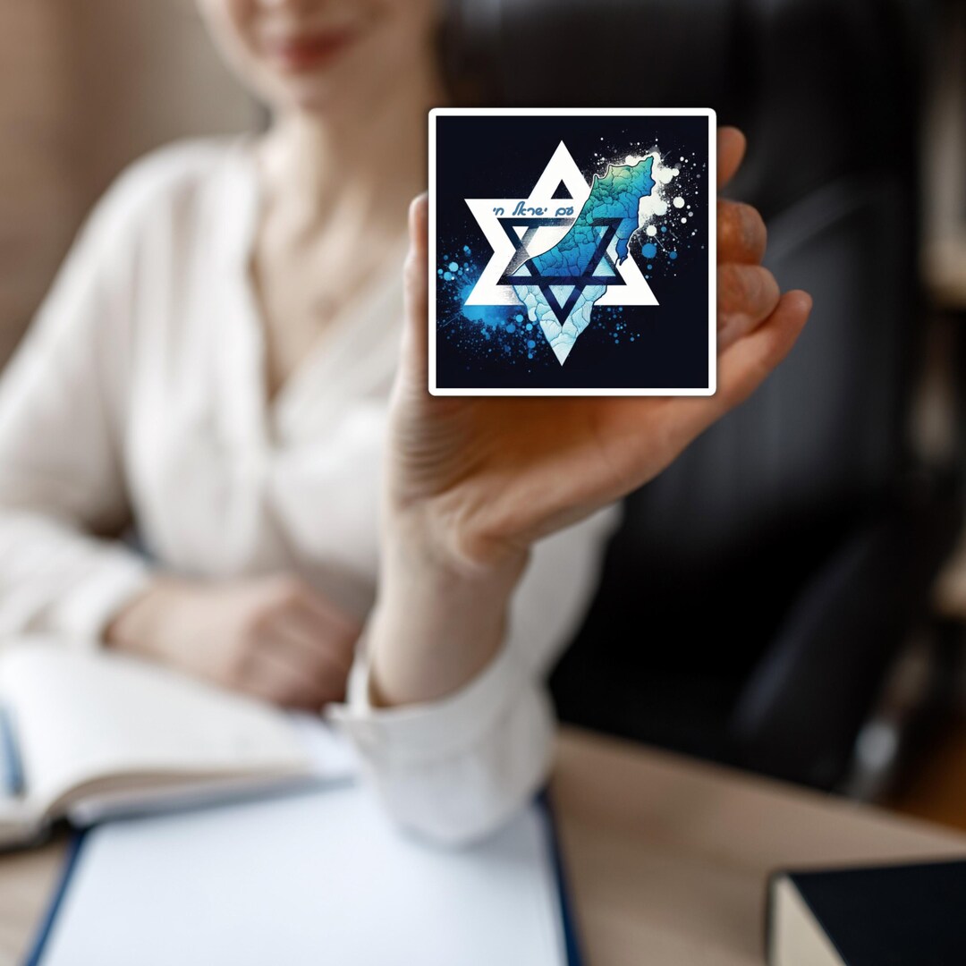 Jewish Star of David Sticker. Hebrew, Judaism Symbols Decal, Religious ...