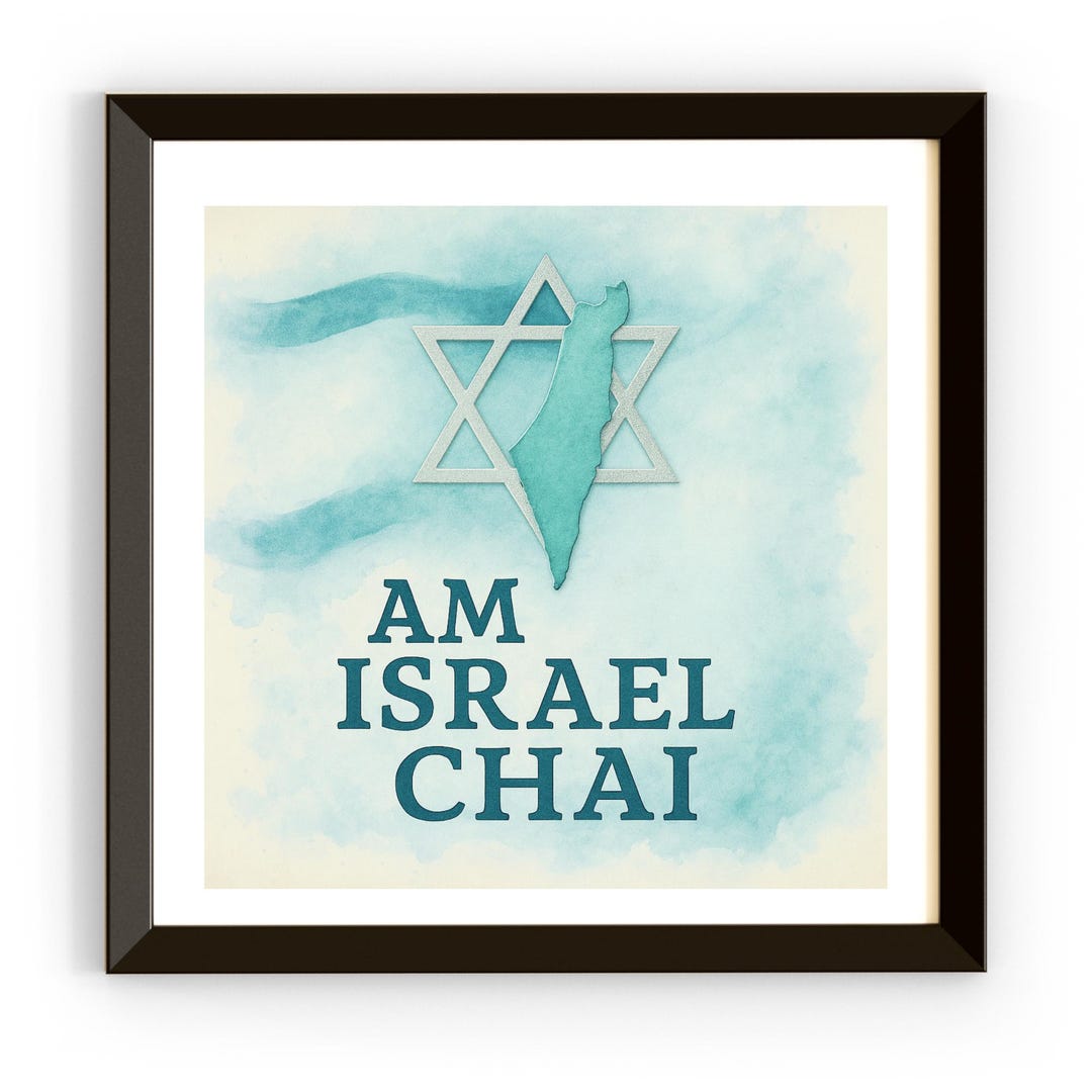 Am Israel Chai – Printable Jewish Art for Israel Independence Day Decor ...