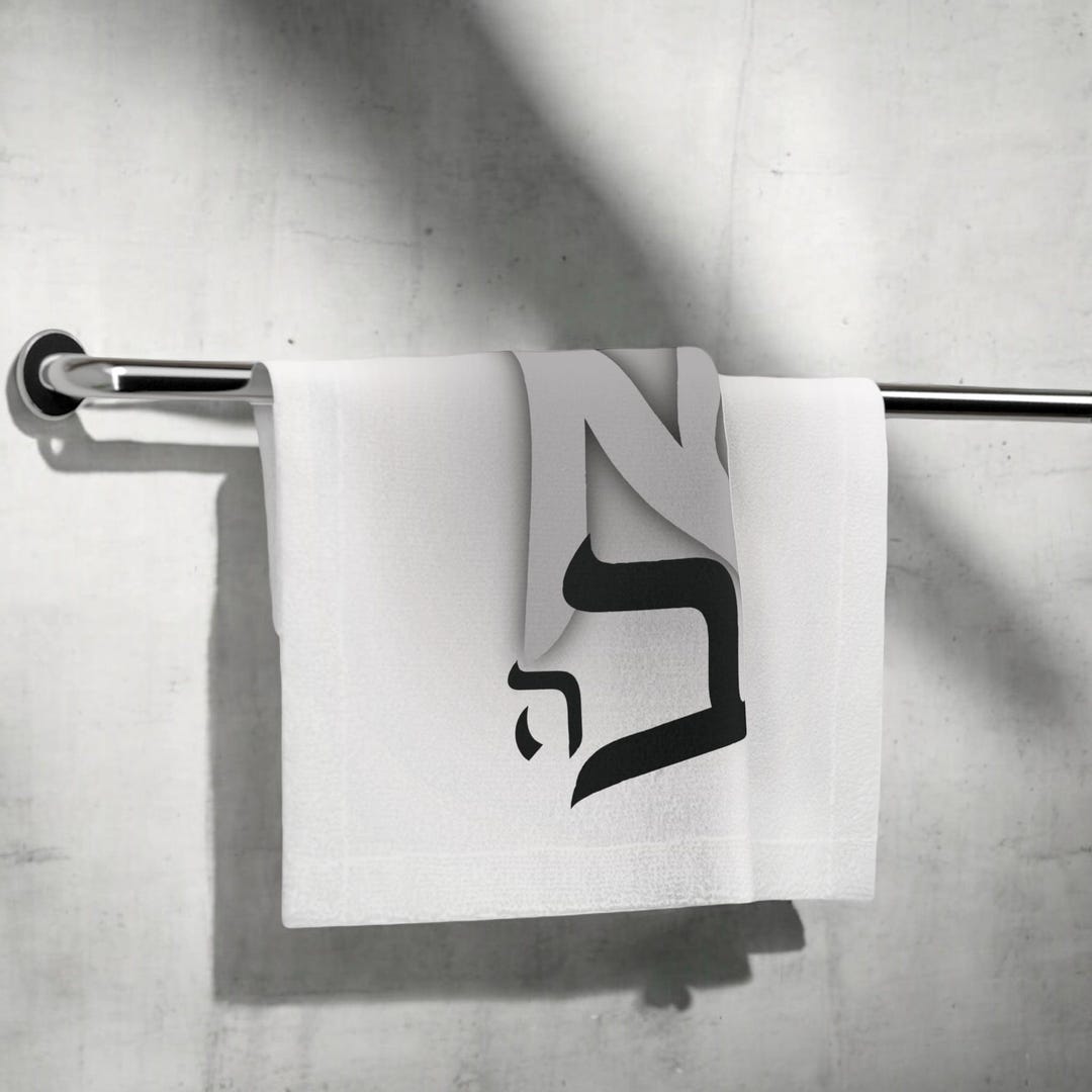 Hebrew Love Wall Art , AHAVA & Custom Face Towel Jewish Home Decor ...