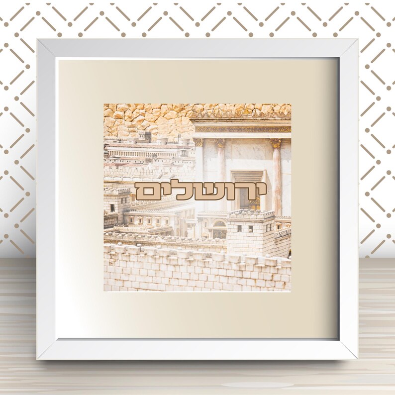 Jerusalem Neighborhoods Digital Download, Jewish Art, Judica Wall ...