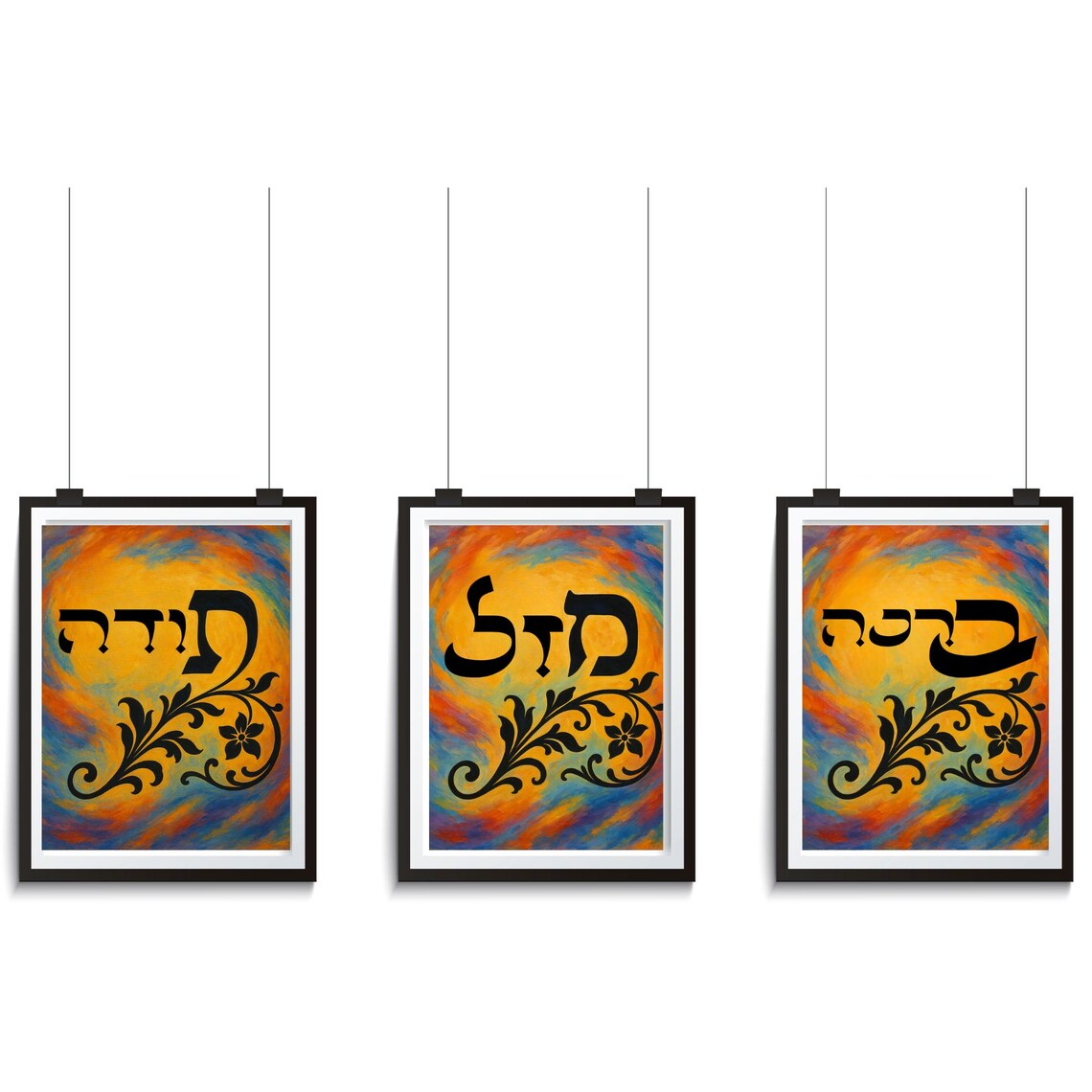 Hebrew Blessings Wall Art Set – Mazal, Bracha, Todah – Jewish Home ...