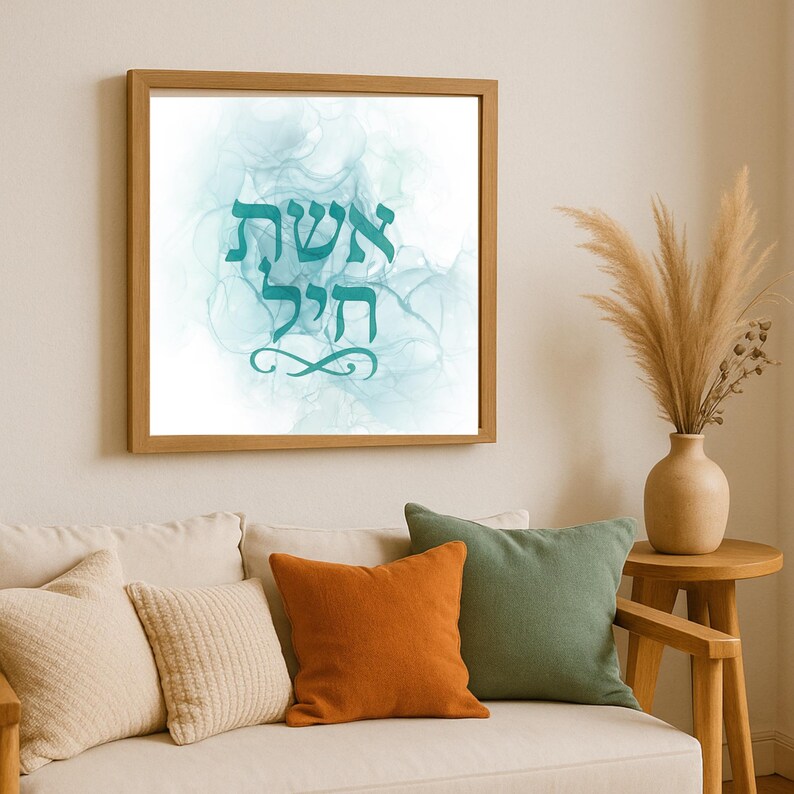 Minimalist Eshet Chayil Hebrew Poster – Soft Aqua Background Printable ...