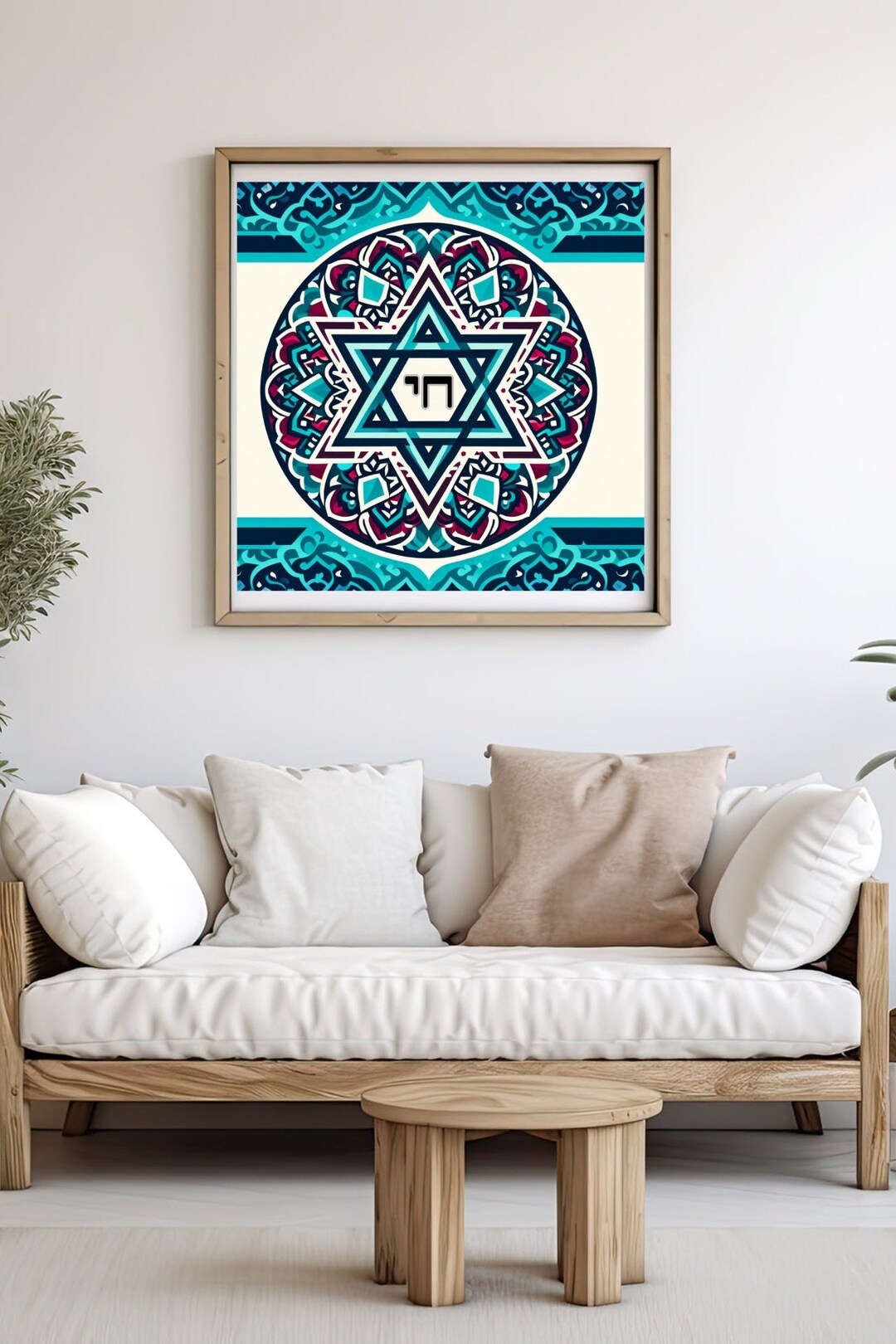Star of David With “chai” – Hebrew Printable Mandala Wall Art – Jewish ...