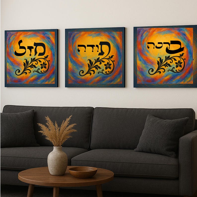 Hebrew Blessings Wall Art Set – Mazal, Bracha, Todah – Jewish Home ...