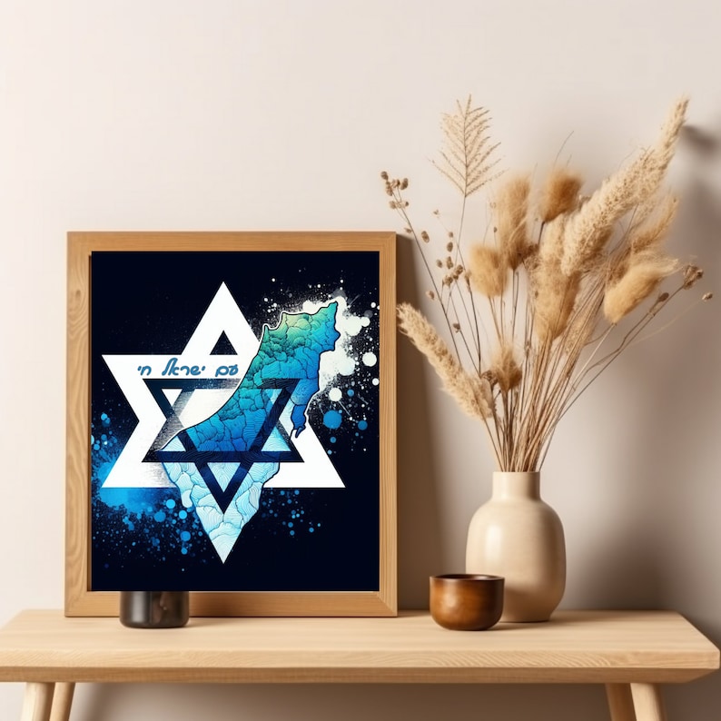 Am Israel Chai, Map of Israel, Star of David,jewish Design, Jewish Wall ...