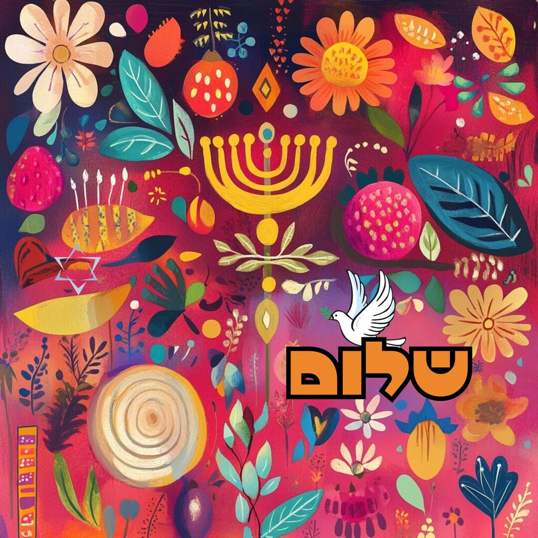 Hebrew Wall Art - Shalom (שלום) Peace, Yisrael Print, Hebrew Print ...