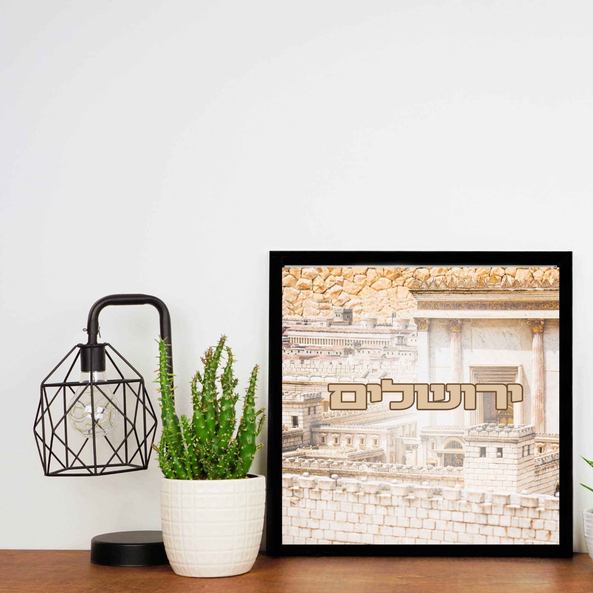 Jerusalem Neighborhoods Digital Download, Jewish Art, Judica Wall ...