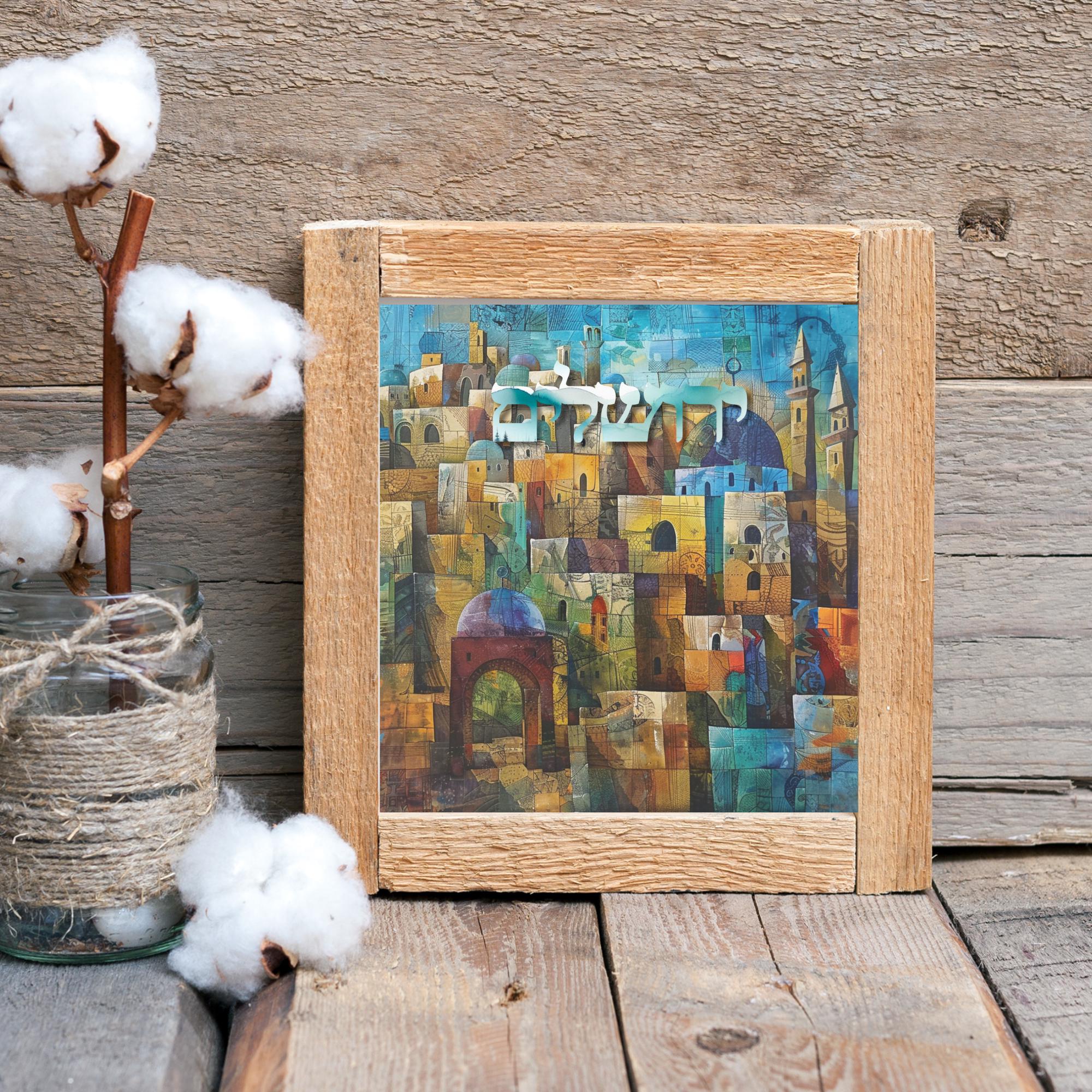 Jerusalem Neighborhoods Digital Download, Jewish Art, Judica Wall ...