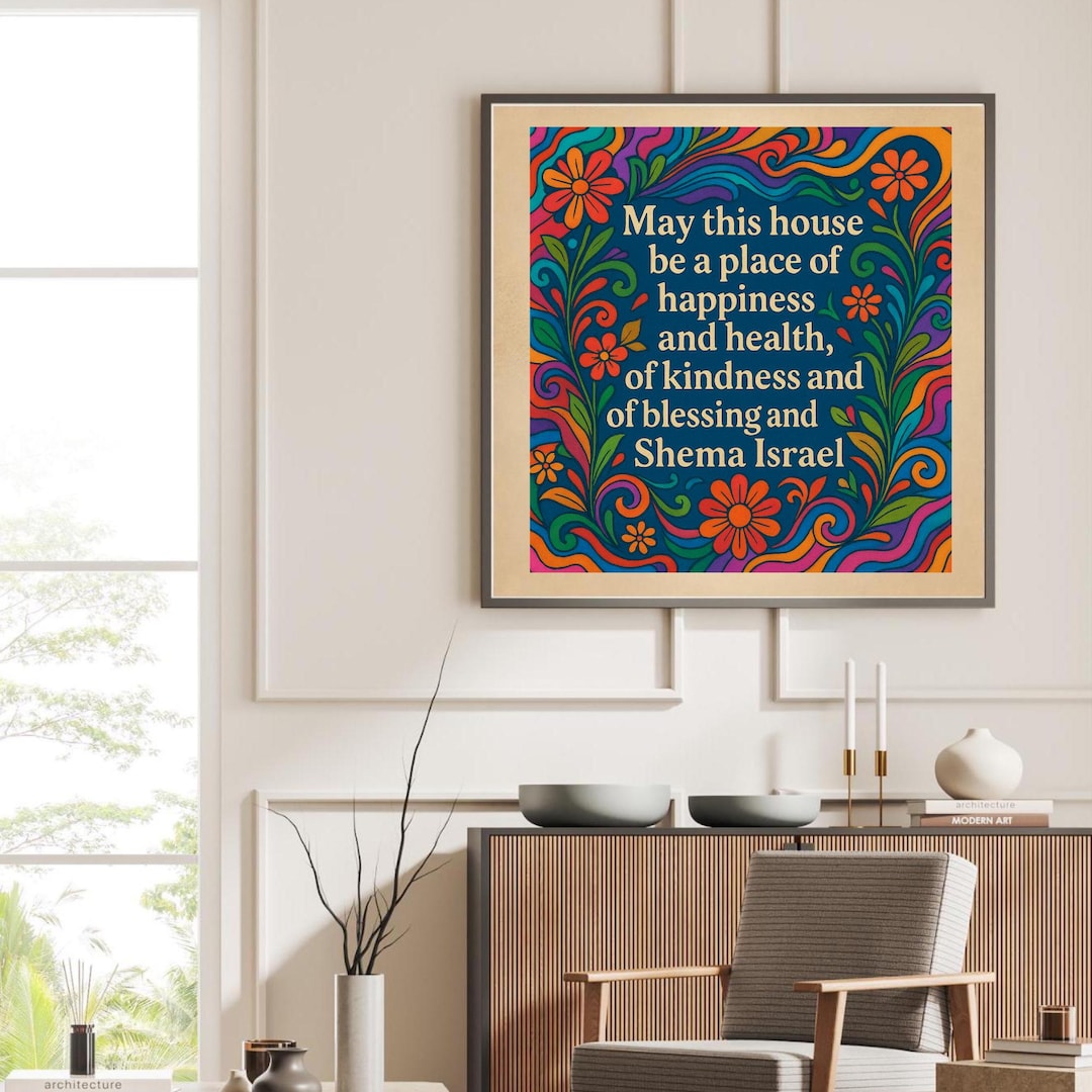 Shema Israel Blessing Art: Modern Jewish Home Decor (digital Download ...