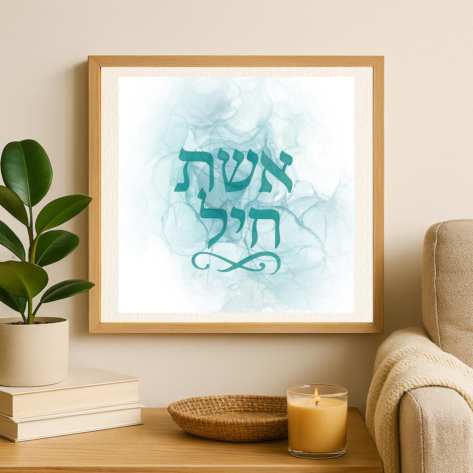 Minimalist Eshet Chayil Hebrew Poster – Soft Aqua Background Printable ...