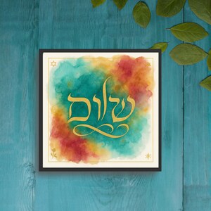 Shalom Printable Wall Art – Vibrant Watercolor & Gold Hebrew Poster ...