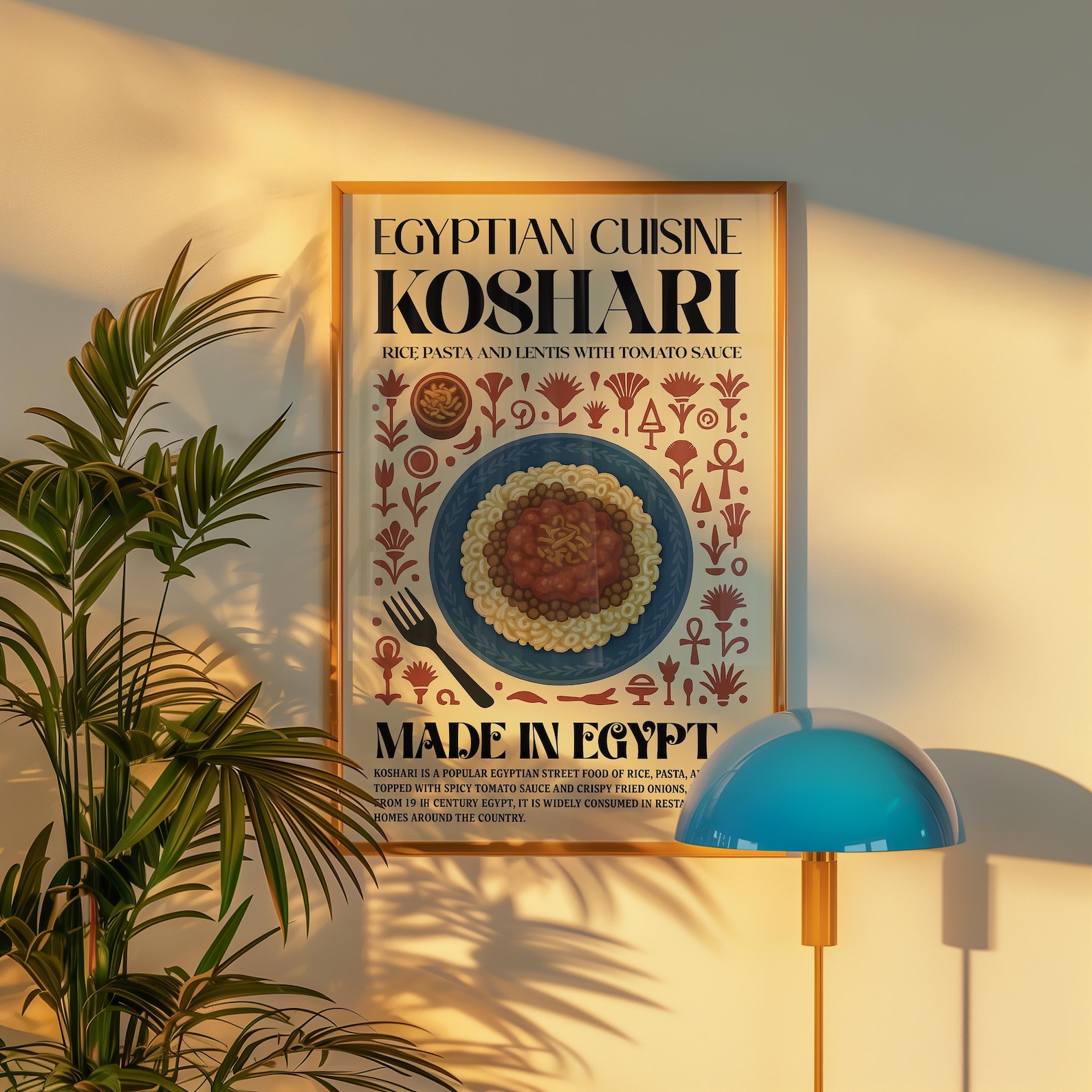 Egypitan Cuisine Wall Art - Koshari - Made in Egypt - Housewarming ...