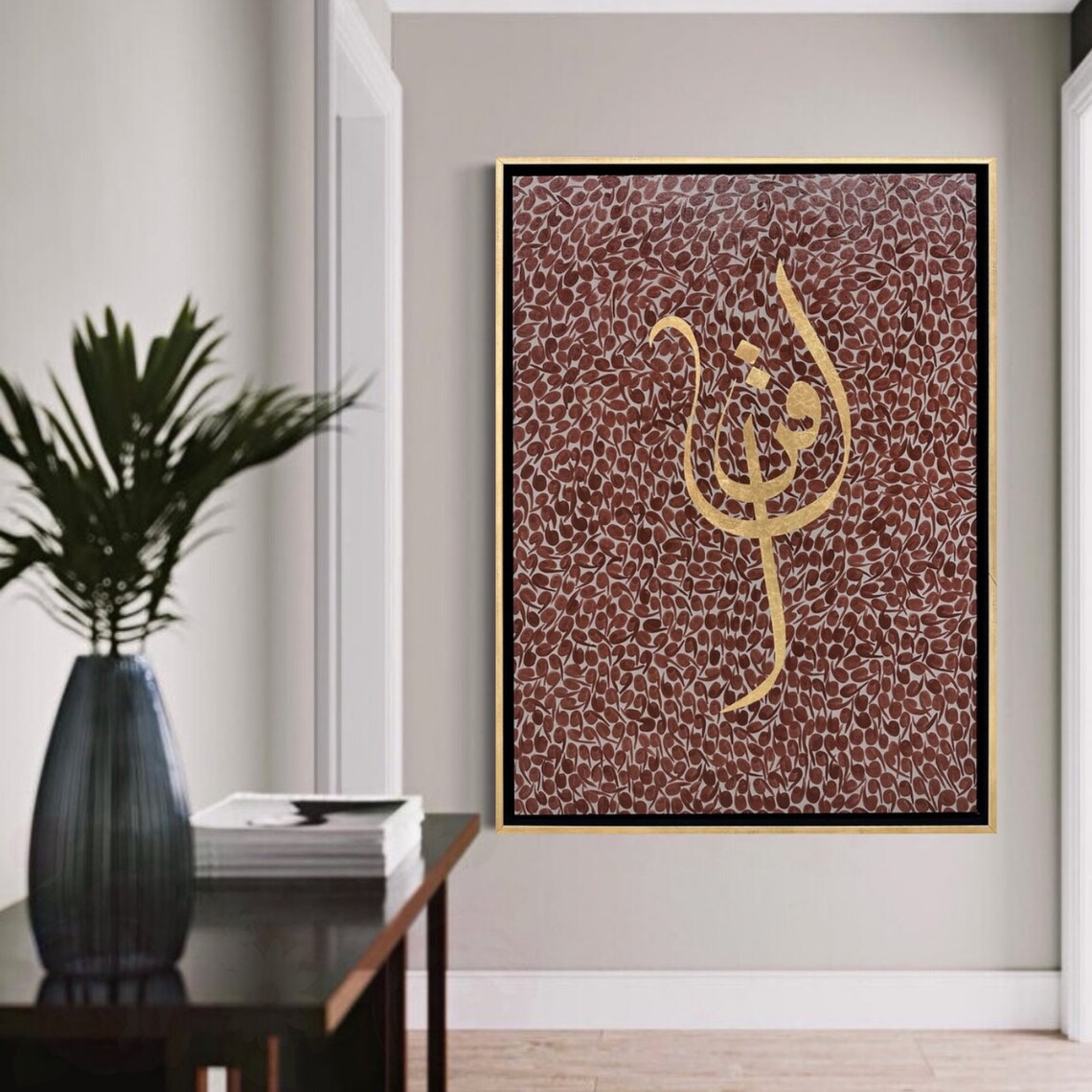 Original Islamic Calligraphy Gold Leaf and Acrylic Painting on Canvas ...