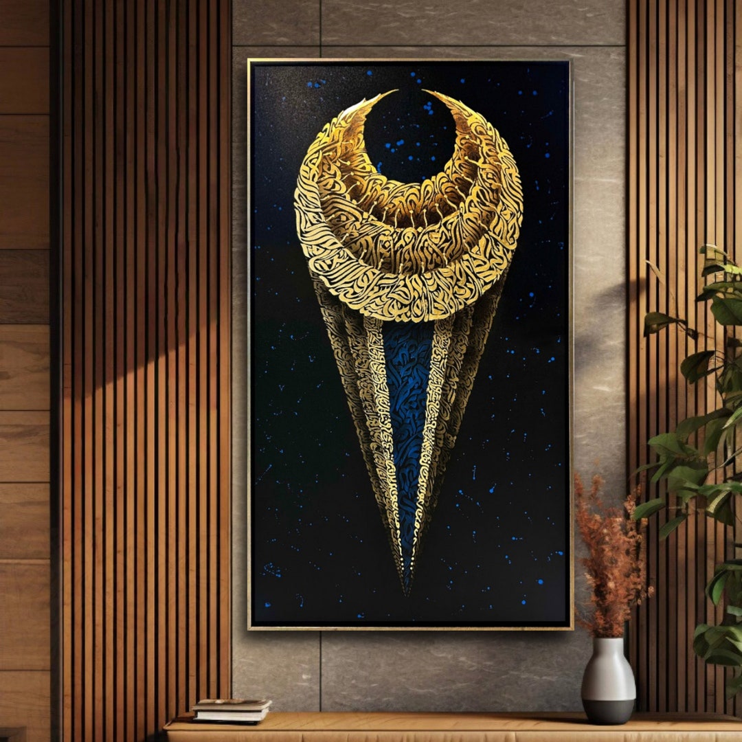 Calligraphy Acrylic 3D Painting on Canvas, Original Modern Islamic ...