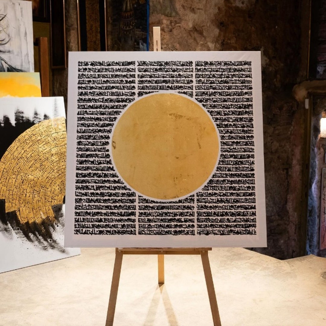 4 Qul Islamic Calligraphy Oil Painting on Canvas, 4 Qul Wall Art ...