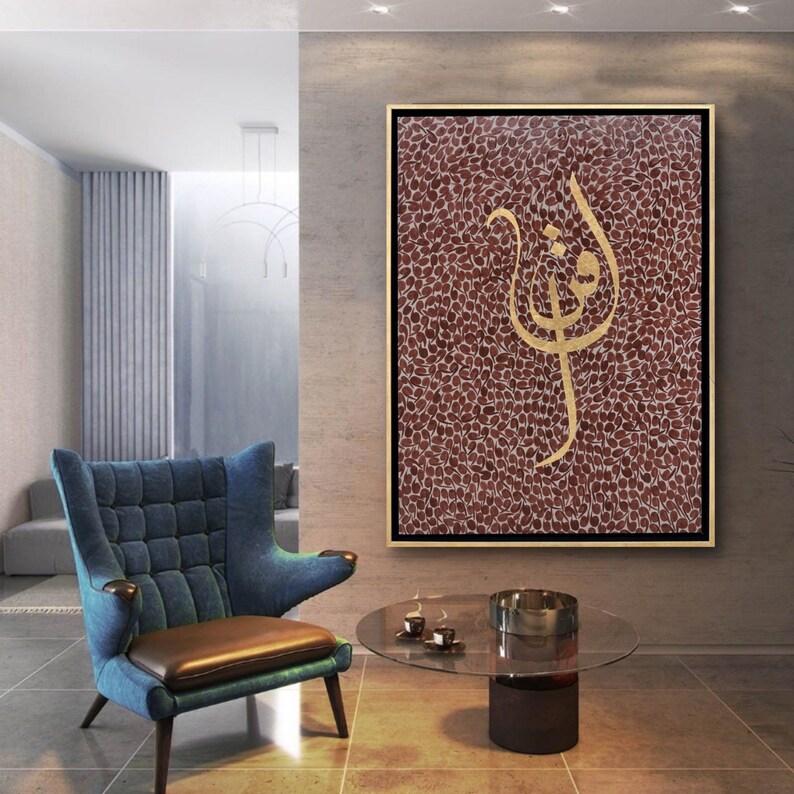 Original Islamic Calligraphy Gold Leaf and Acrylic Painting on Canvas ...
