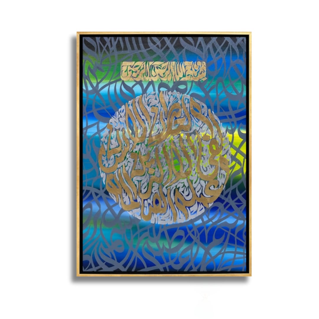Surah Al Asr Islamic Original Painting, Large Calligraphy Gold Leaf ...