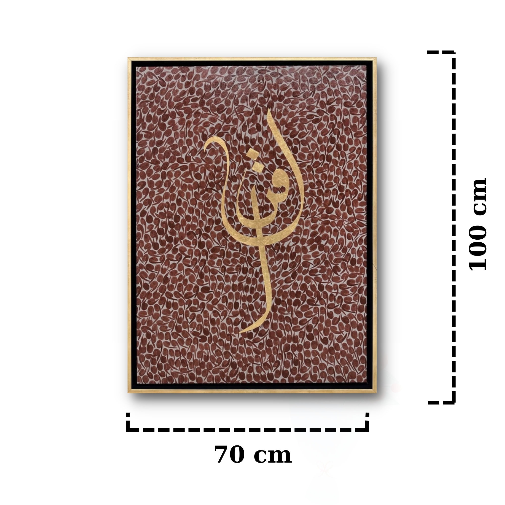 Iqra Islamic Calligraphy Gold Leaf and Acrylic Painting on Canvas ...