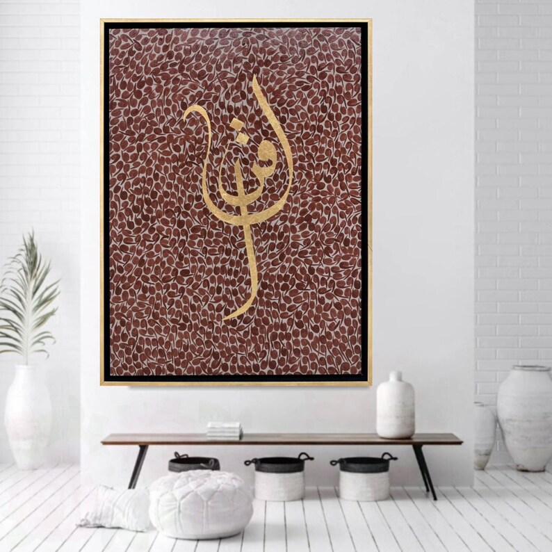 Original Islamic Calligraphy Gold Leaf and Acrylic Painting on Canvas ...