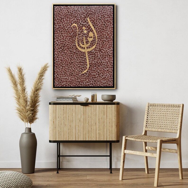 Original Islamic Calligraphy Gold Leaf and Acrylic Painting on Canvas ...