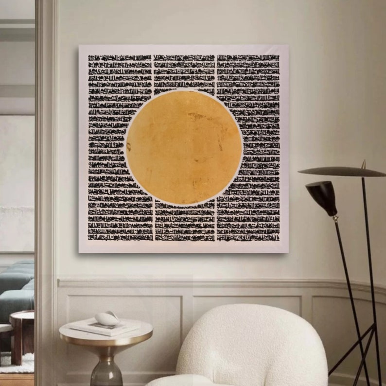 4 Qul Islamic Calligraphy Oil Painting on Canvas, 4 Qul Wall Art ...