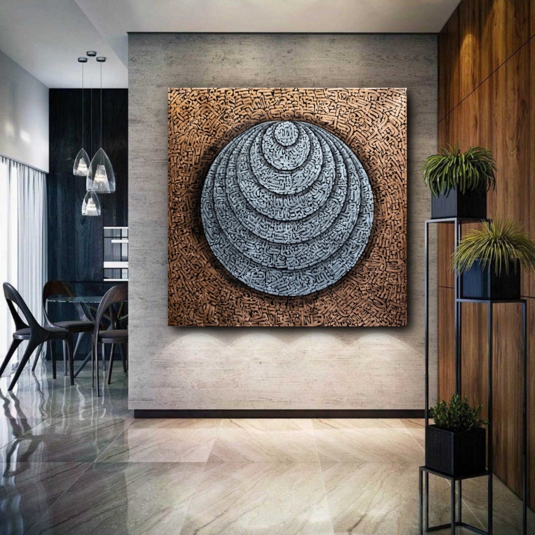 Asma Ul Husna, 99 Names of Allah Arabic Calligraphy Oil Painting on ...