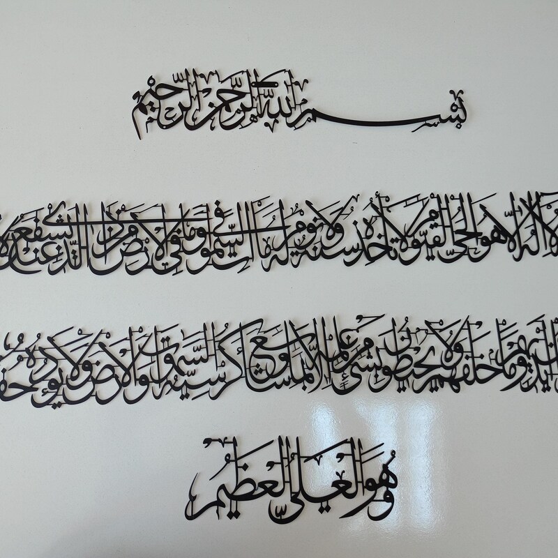 Islamic Metal Art - Etsy