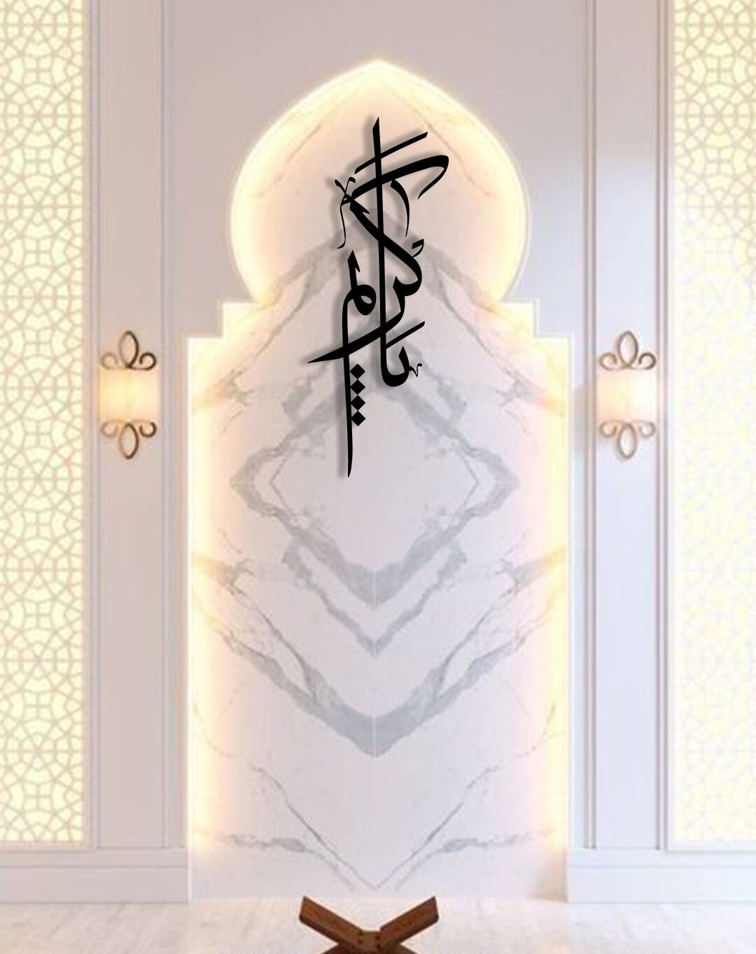 Ya Kareem Names of Allah Metal Islamic Wall Art,masjid Decoration ...