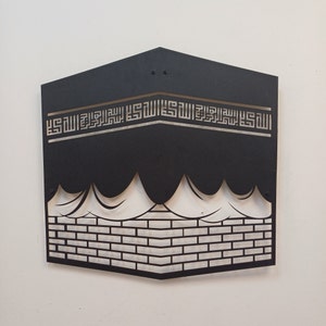 Lighted Kaaba Metal Islamic Wall Art,kabaa Wall Art,islamic Home ...