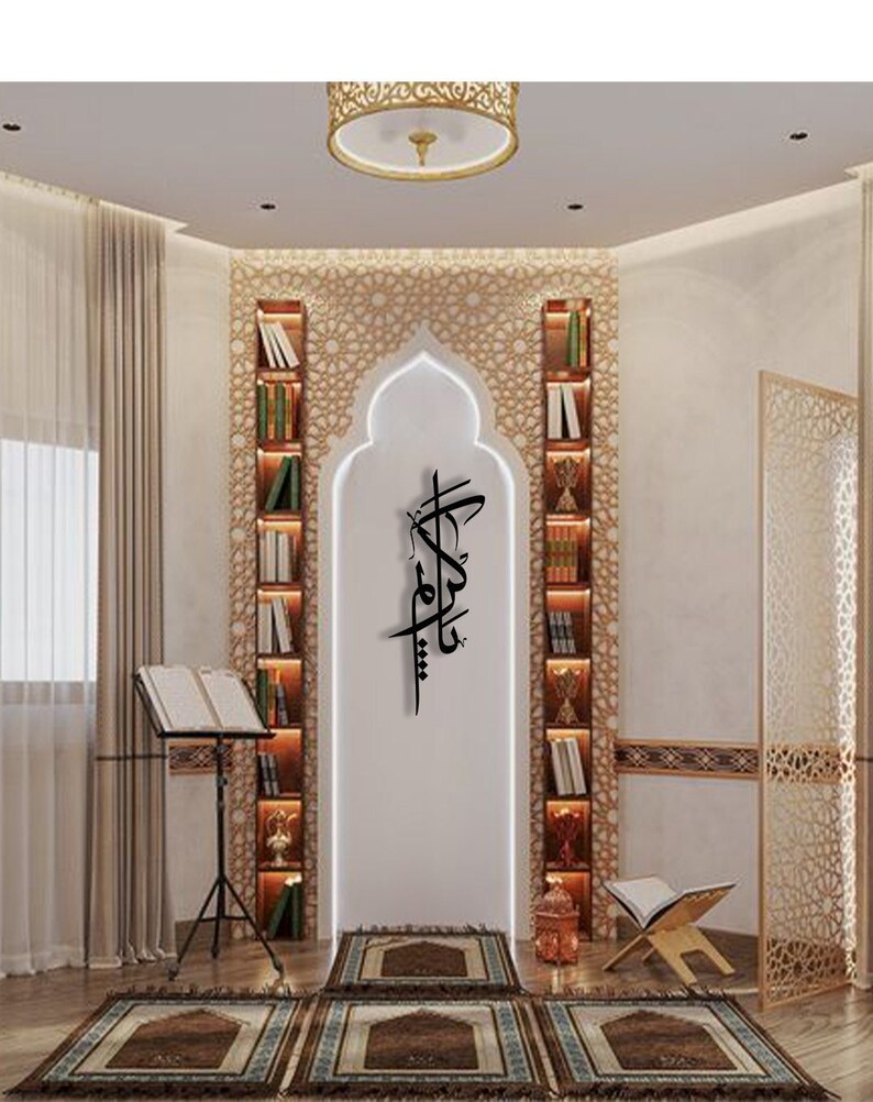 Ya Kareem Names of Allah Metal Islamic Wall Art,masjid Decoration ...