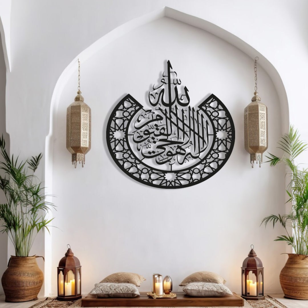 Islamic Confession of Faith Metal Wall Art Arabic Calligraphy ...
