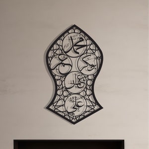 Nalayin Sharif,nalain Mubarak, Metal Wall Art, Muslim Home Decoration ...