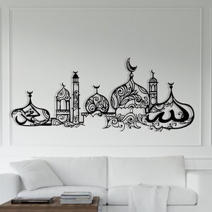 Metal Mosque Wall Decoration With ALLAH and MUHAMMAD, Masjid Wall Decor ...