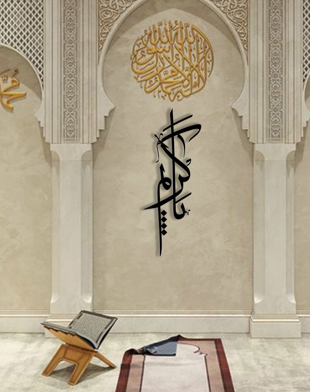 Ya Kareem Names of Allah Metal Islamic Wall Art,masjid Decoration ...