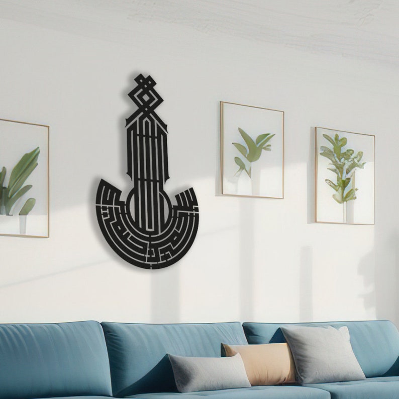 Kufi Basmala Arabic Calligraphy Metal Wall Art, Ramadan Gift, Home ...