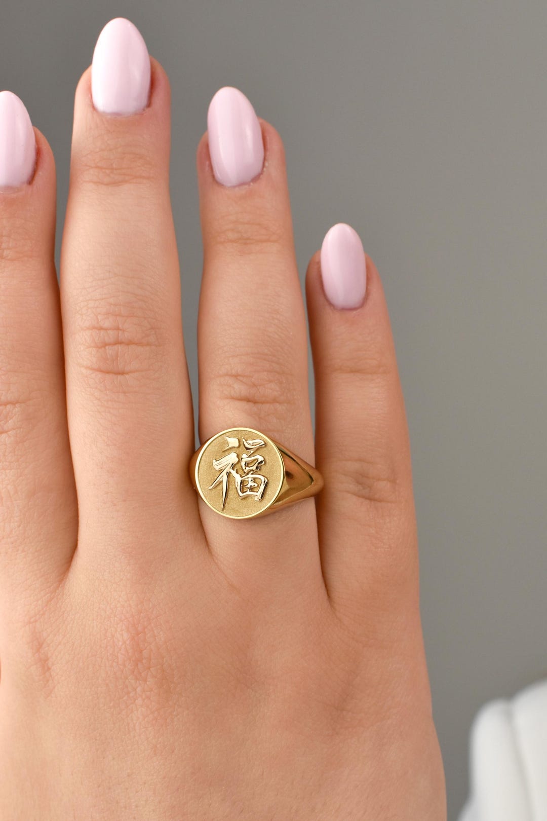14K Solid Gold Chinese Fu Letter Signet Ring, Fortune Symbol Ring ...