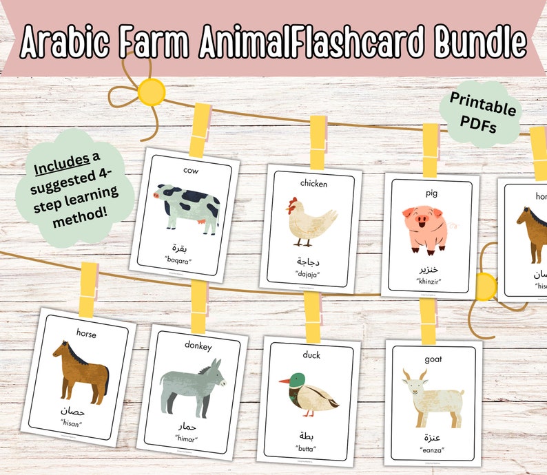 Arabic Farm Animal Flashcards English Bilingual Language Homeschooling ...