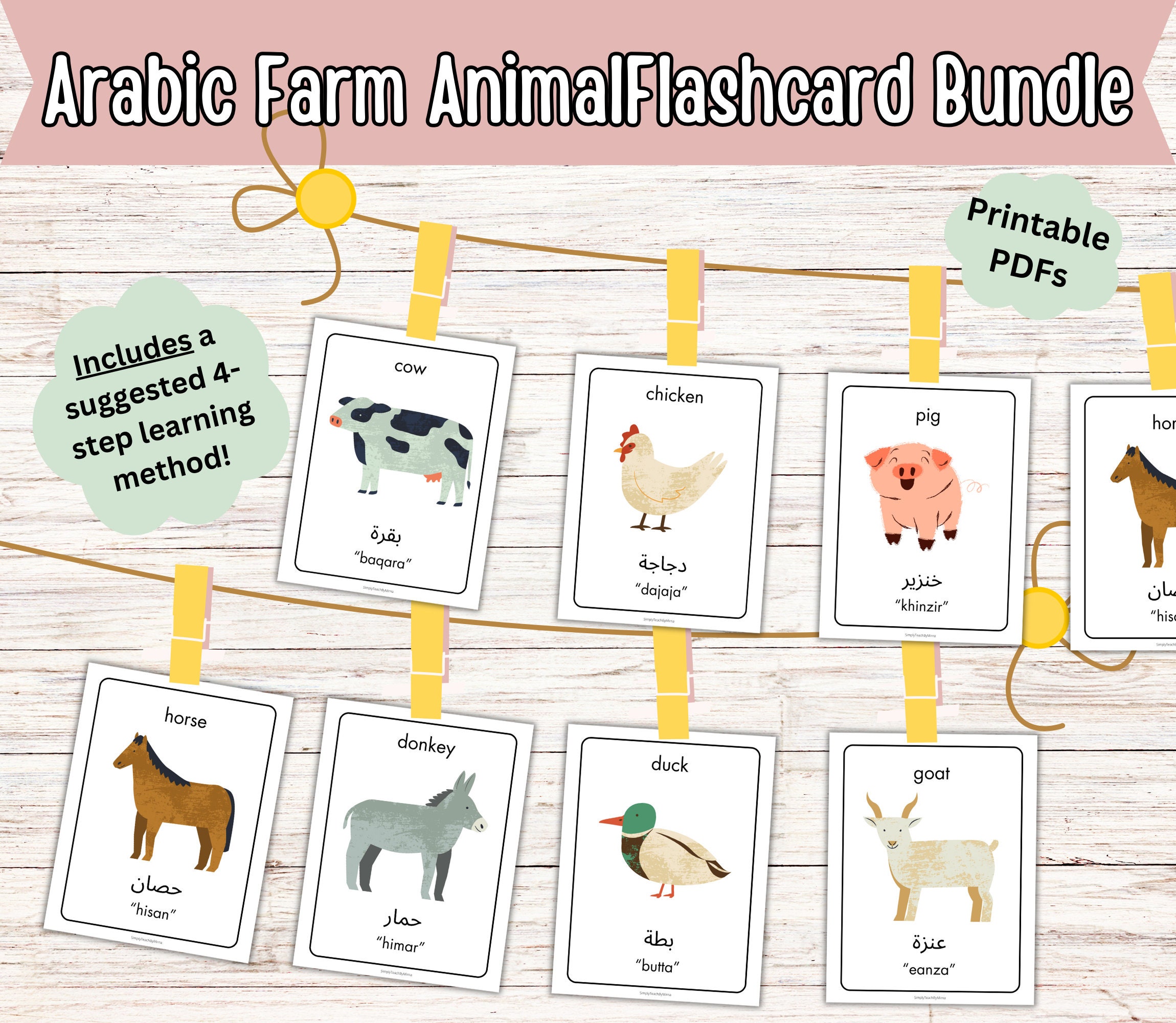 Arabic Farm Animal Flashcards English Bilingual Language Homeschooling ...