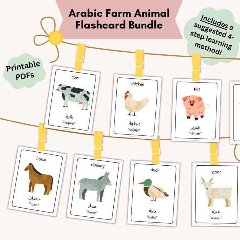 Arabic Farm Animal Flashcards English Bilingual Language Homeschooling ...