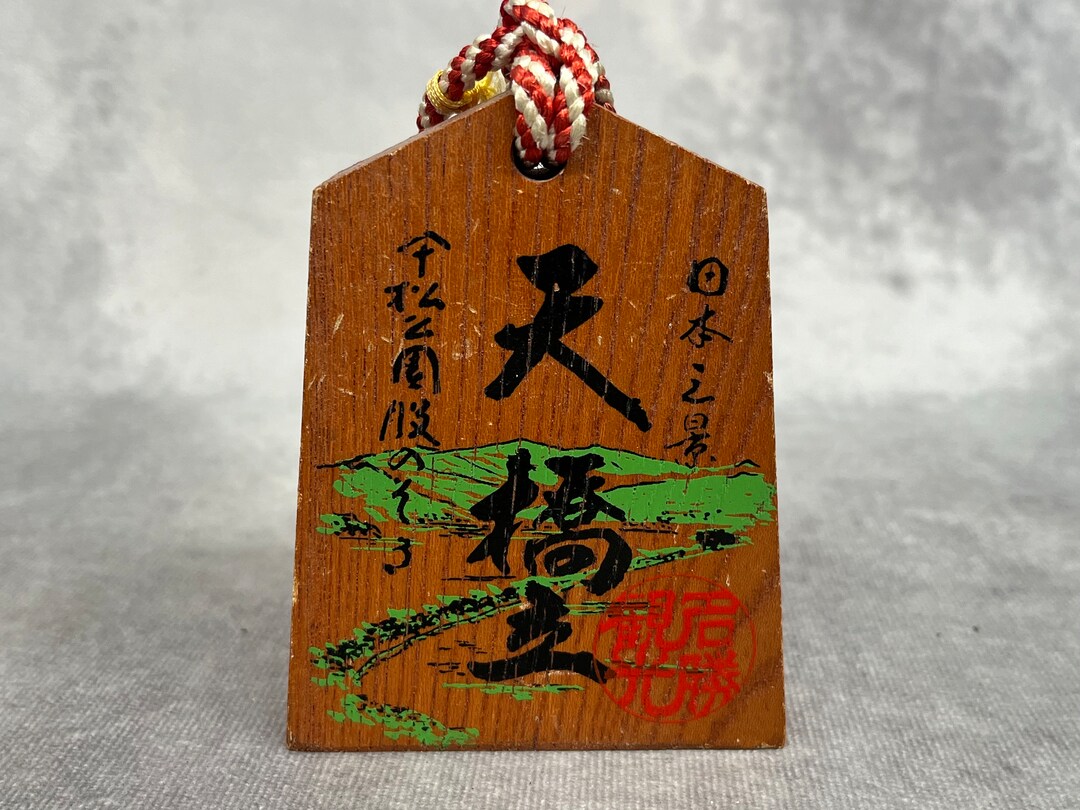 Japanese Omamori Style Amulet, Talisman. Wooden Japanese Charm, Shinto ...