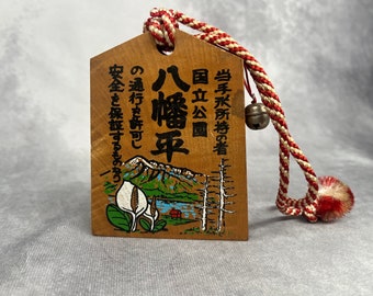 Japanese Omamori Style Amulet, Talisman. Wooden Japanese Charm, Shinto ...