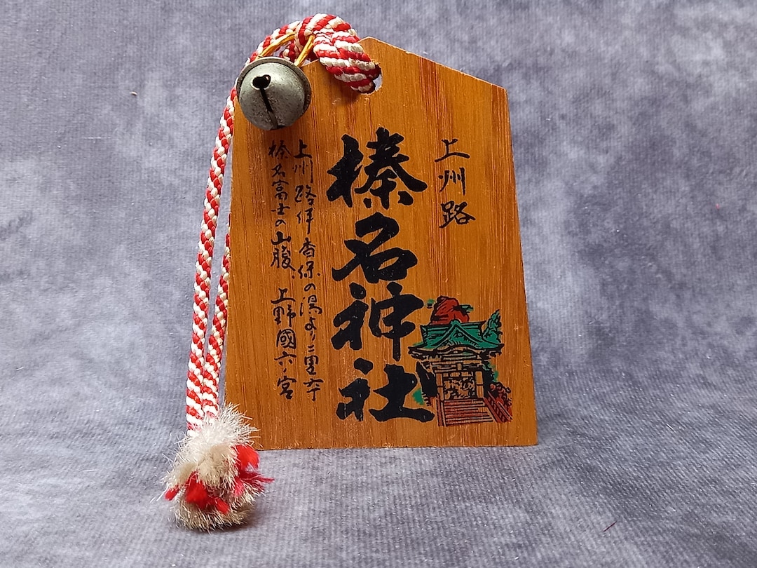 Japanese Omamori Style Amulet, Talisman. Wooden Japanese Charm, Shinto ...